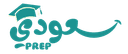 Saudi-Prep | Ace your SAAT & GAT with SaudiPrep